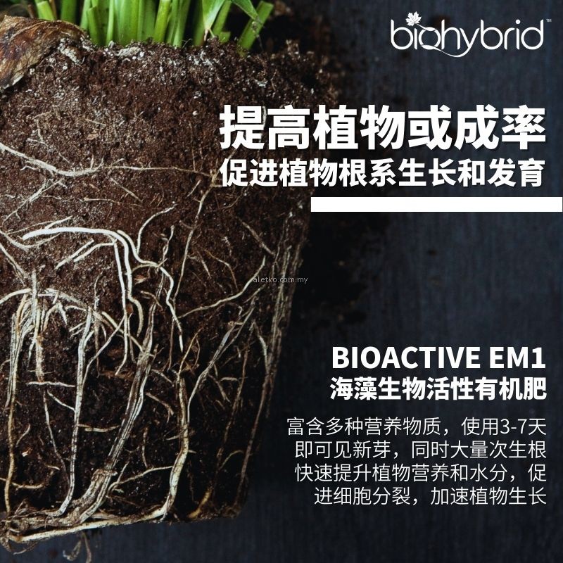 BIOACTIVE EM1 Seaweed Bio-Organic Liquid Fertilizer 10 Litre